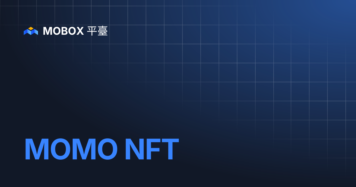 MOMO NFT | MOBOX 平臺