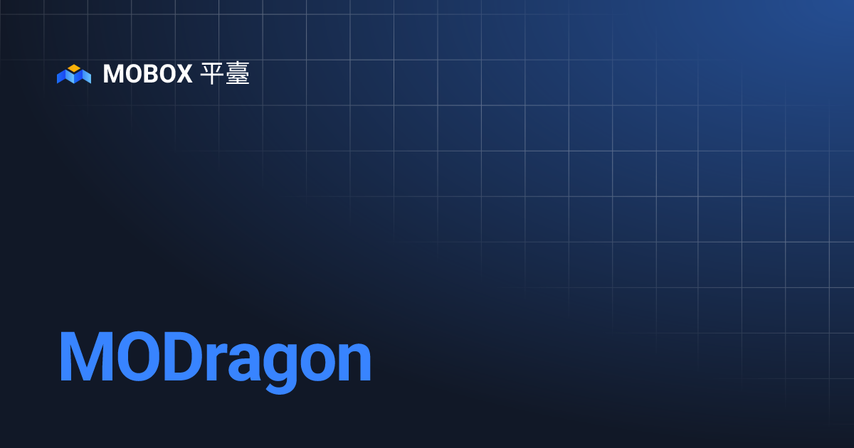 MODragon | MOBOX 平臺